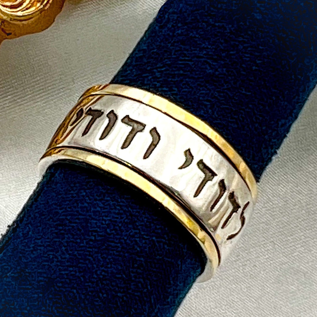 Embrace Love Ring | I Am My Beloved’s & My Beloved is Mine Inscription ...