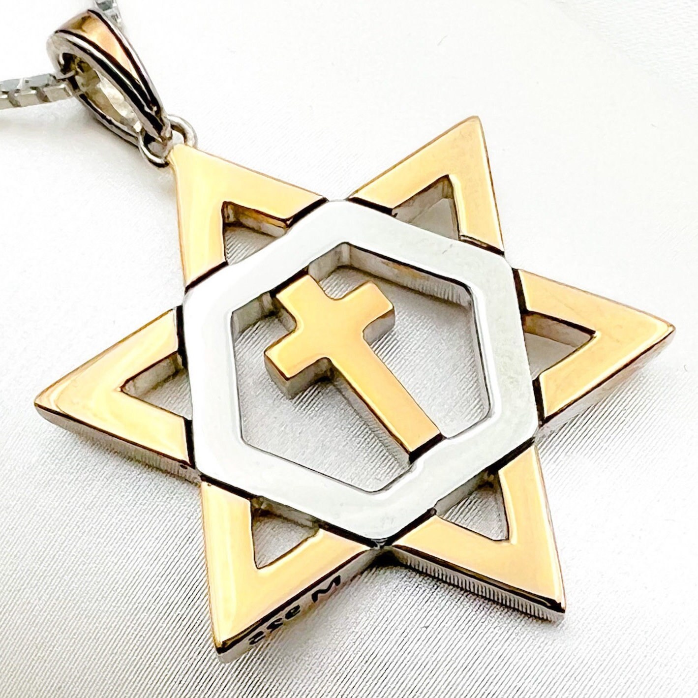 Messianic Star of David With Cross Pendant | Includes Silver 925 Chain ...