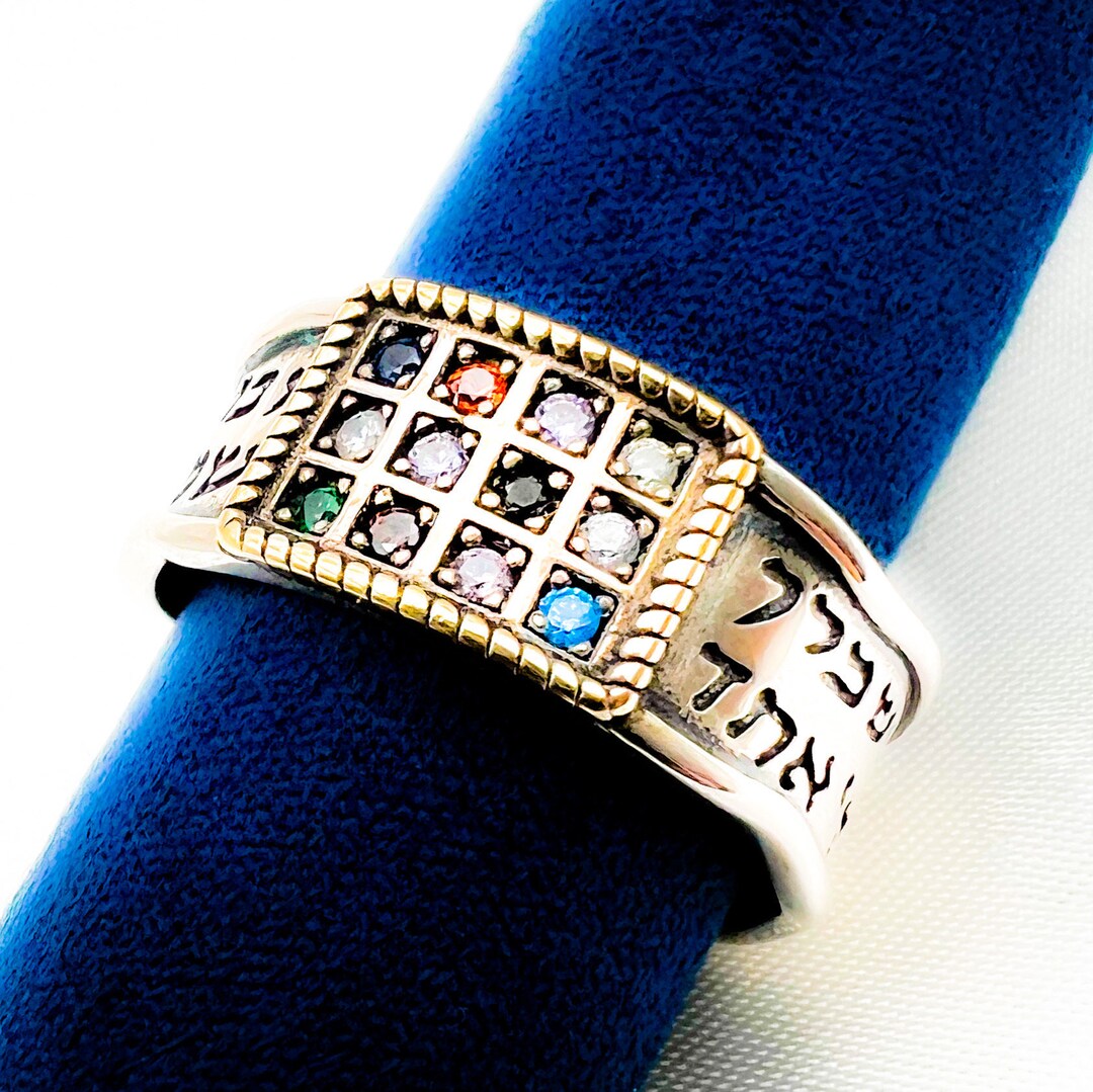 Sacred Hoshen Handmade Ring With Powerful Blessings: I Am My Beloveds ...