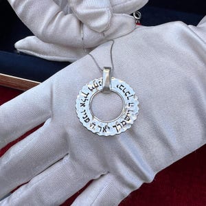 Aharon’s Blessing Pendant | Hebrew Circle Design for Divine Grace ...