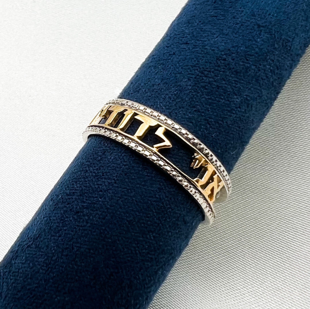 I Am My Beloved's & My Beloved is Mine Blessing Ring - Silver 925 and ...