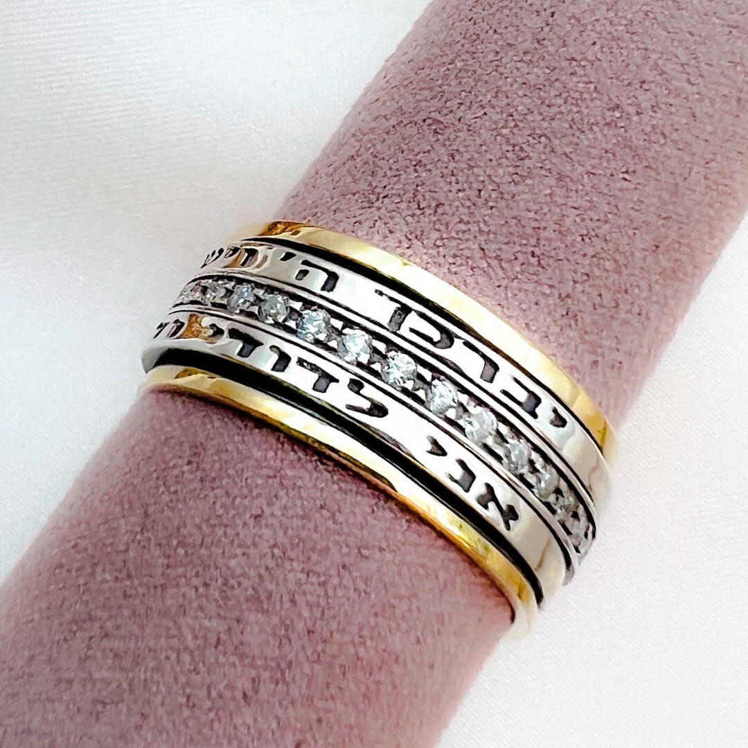 Am My Beloved’s Ring | Hebrew Scripture Band With White Zircons ...
