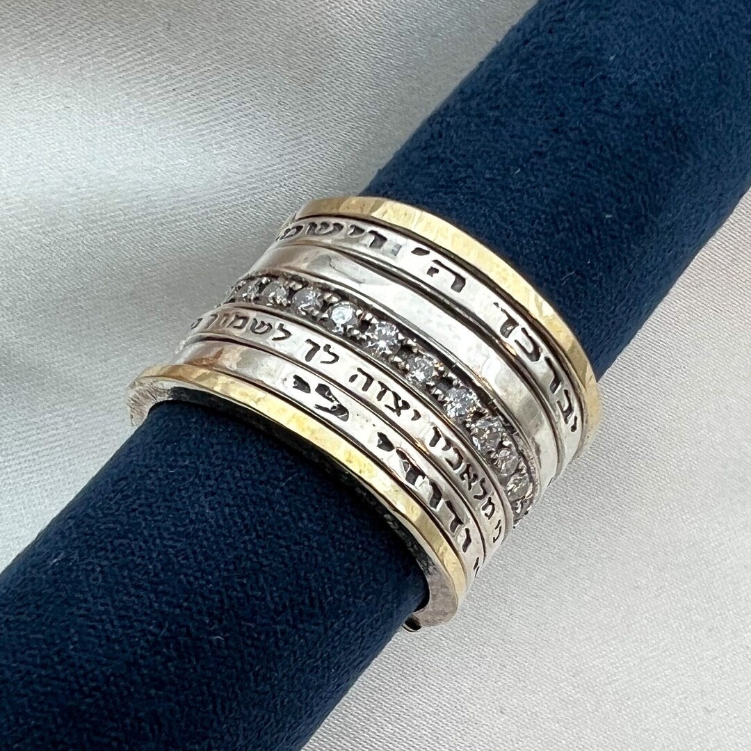 Blessing Ring: May the Lord Bless You, Hear O' Israel, I Am My Beloved ...