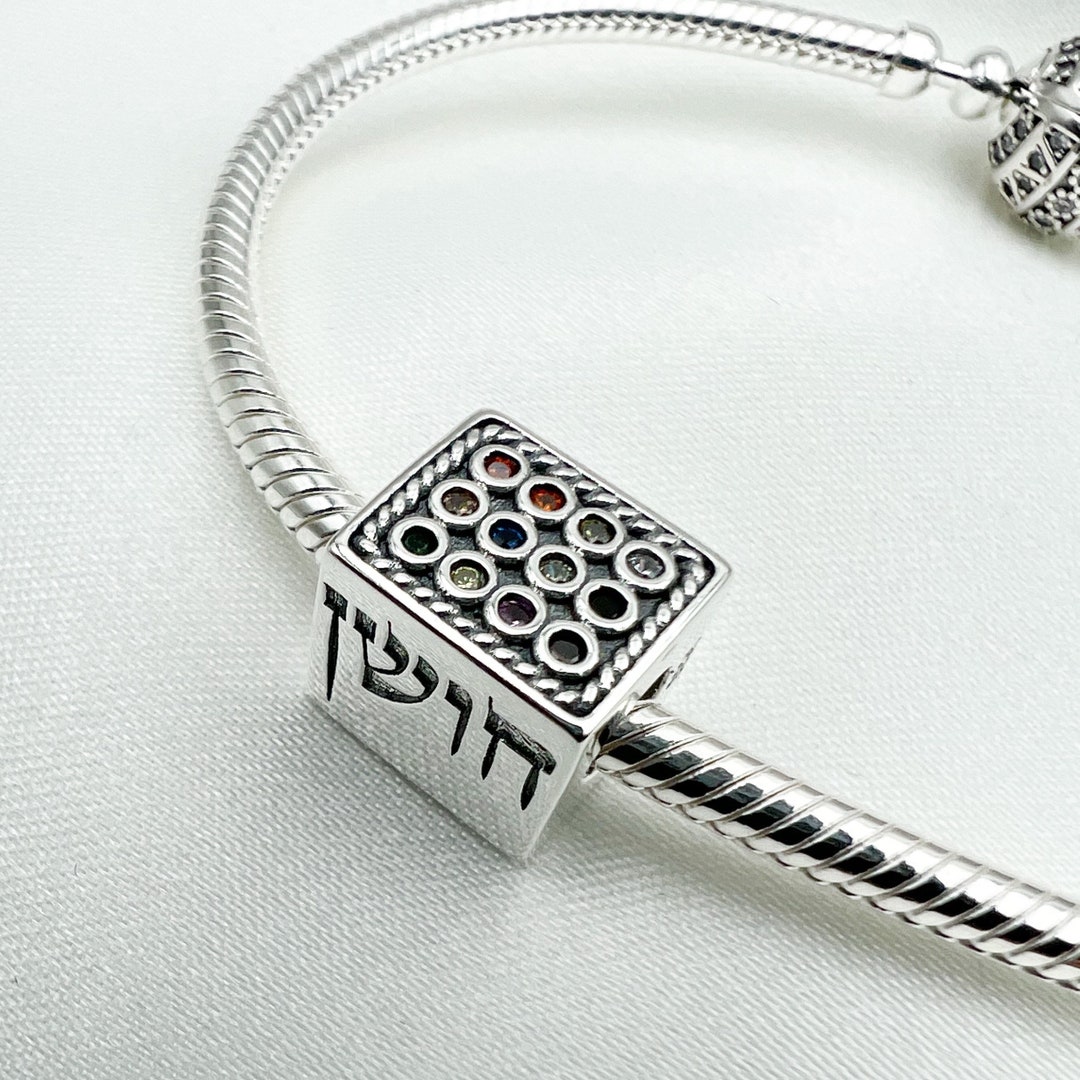 Twelve Tribes of Israel Charm | 12 Hoshen Stones | Fits Pandora ...