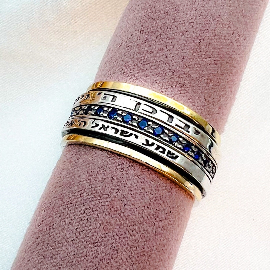 Divine Duo: God's Blessings and Shema Prayer Unite in This Handcrafted ...