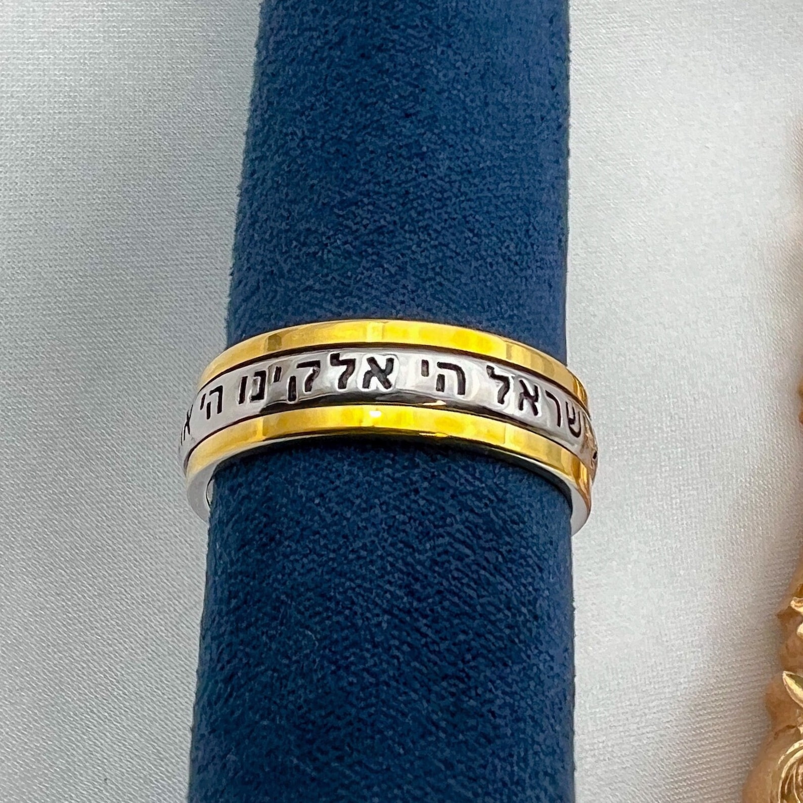 Divine Unity Blessing Ring: Hear O' Israel the Lord Our God ...