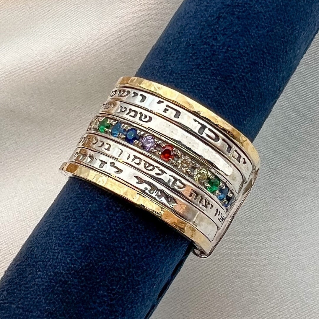 Sacred Blessings Ring | Hoshen Stones | Shema Yisrael, Priestly ...