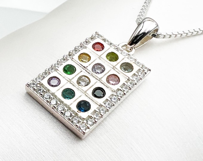 Aarons Breastplate Pendant Hoshen Stones Necklace Symbolic 12 Tribes ...