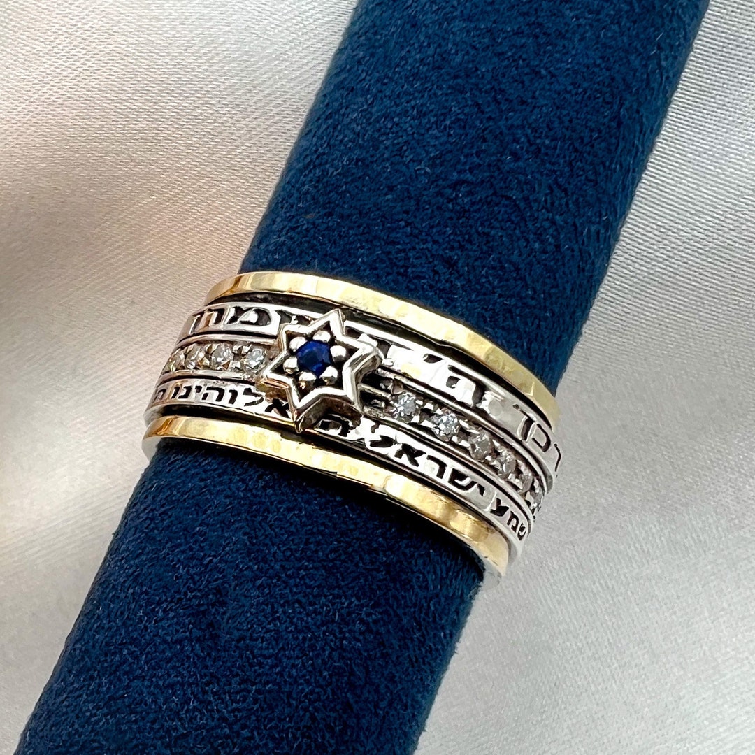 Shema Israel Ring | Blessing and Protection Prayer | Star of David ...