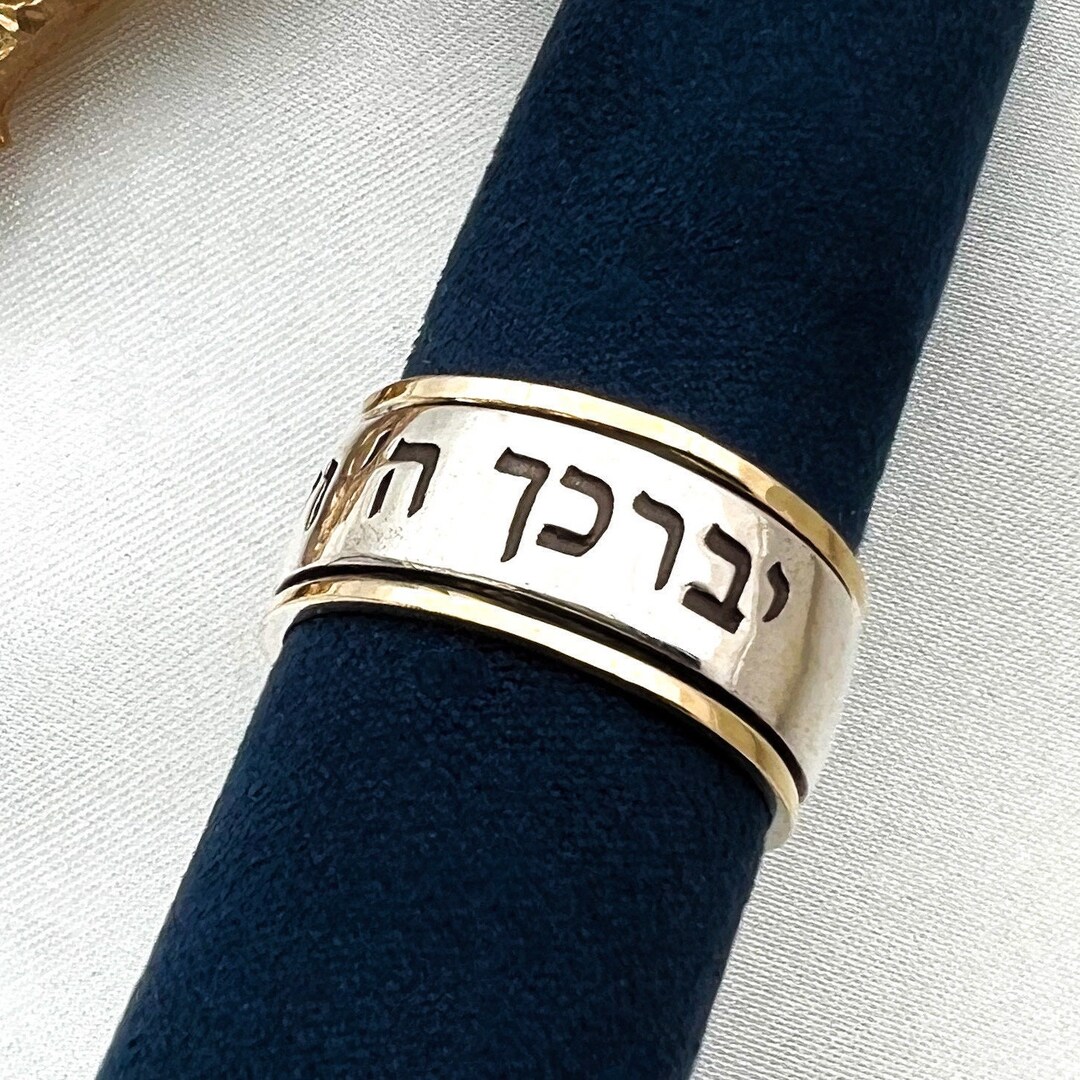 Blessed Embrace: May God Bless You and Protect You Ring, Handcrafted in ...