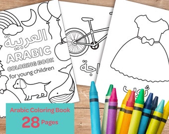 Arabic Coloring Book - Etsy