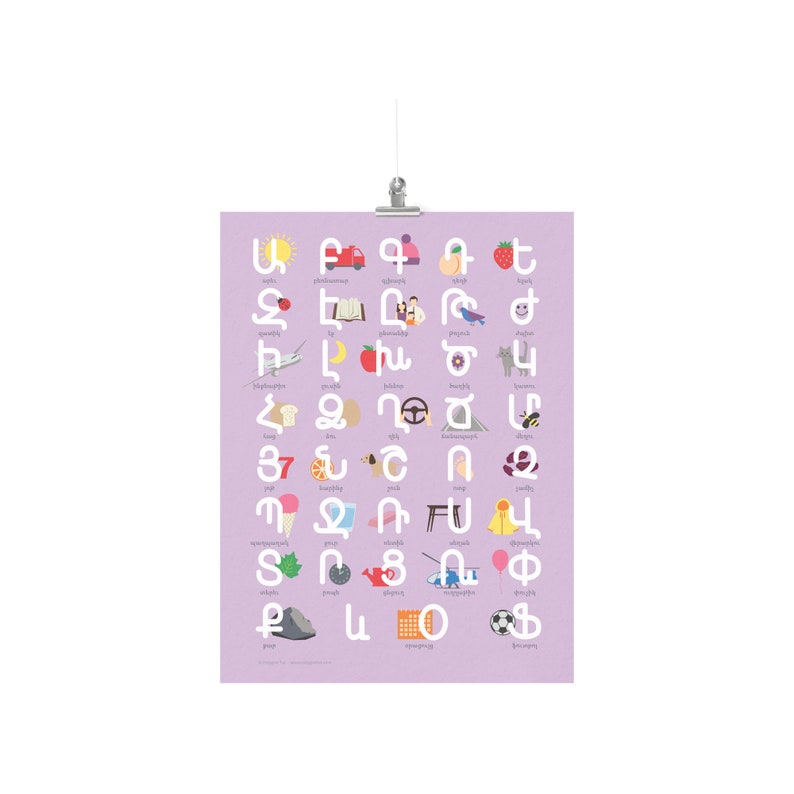 Armenian Alphabet Poster in Purple | Armenian Letters Print for ...