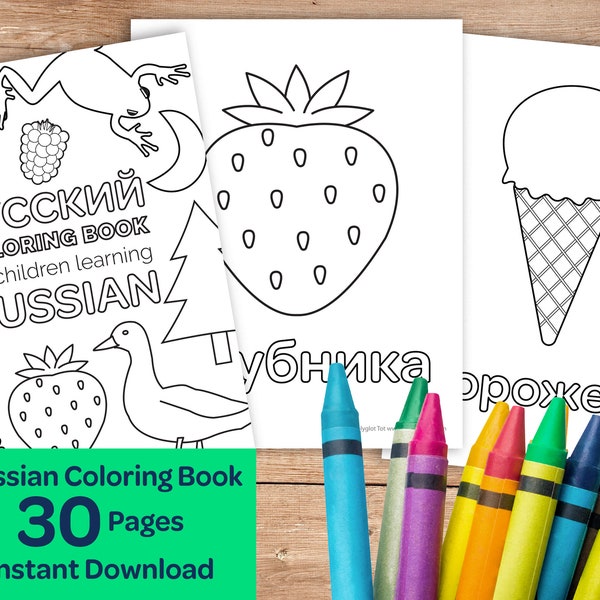 Russian Coloring Book - Etsy