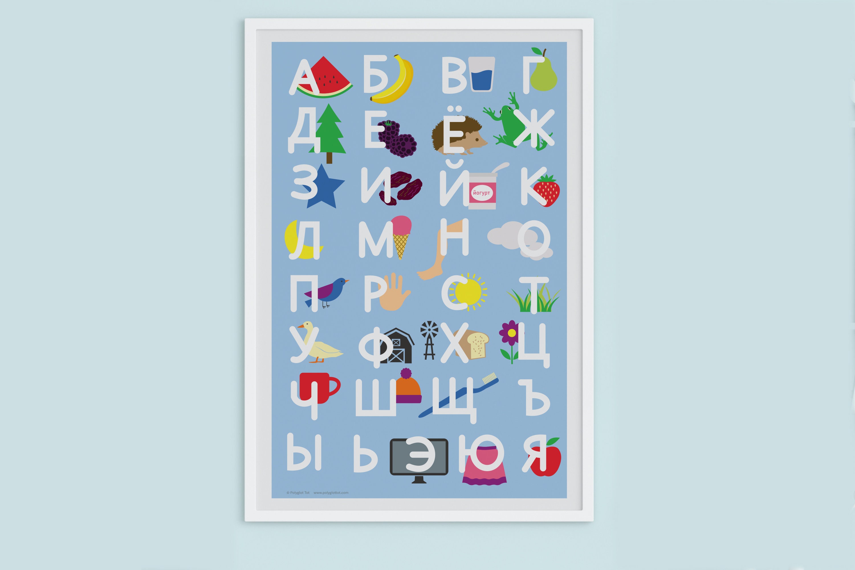 Russian Alphabet Poster Russian Letters Children's | Etsy