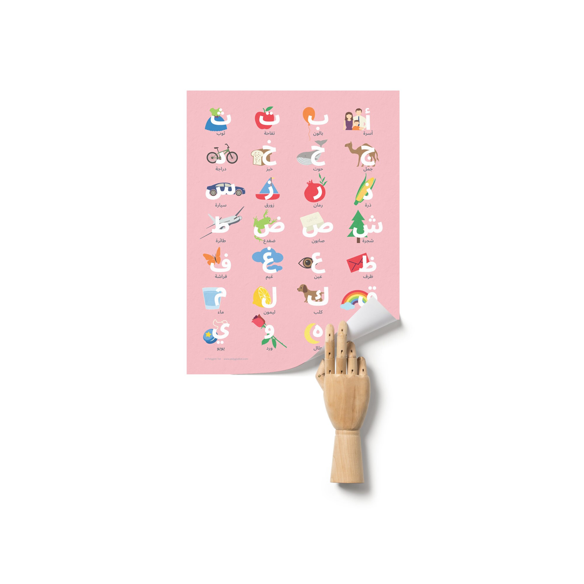 Arabic Alphabet Poster in Pink | Arabic Alphabet Print | Arabic ...