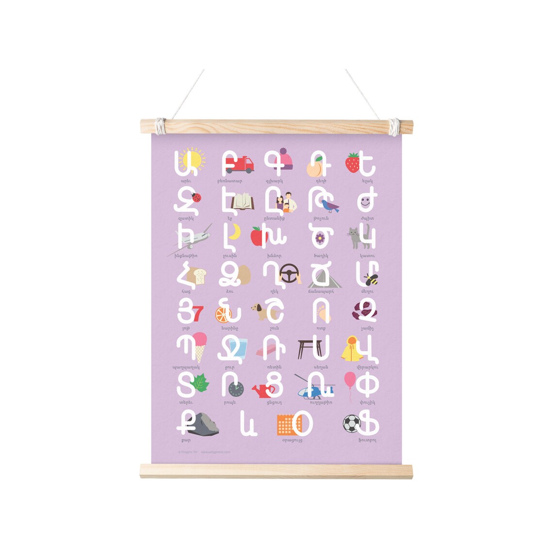 Armenian Alphabet Poster in Purple Armenian Letters Print for Children ...