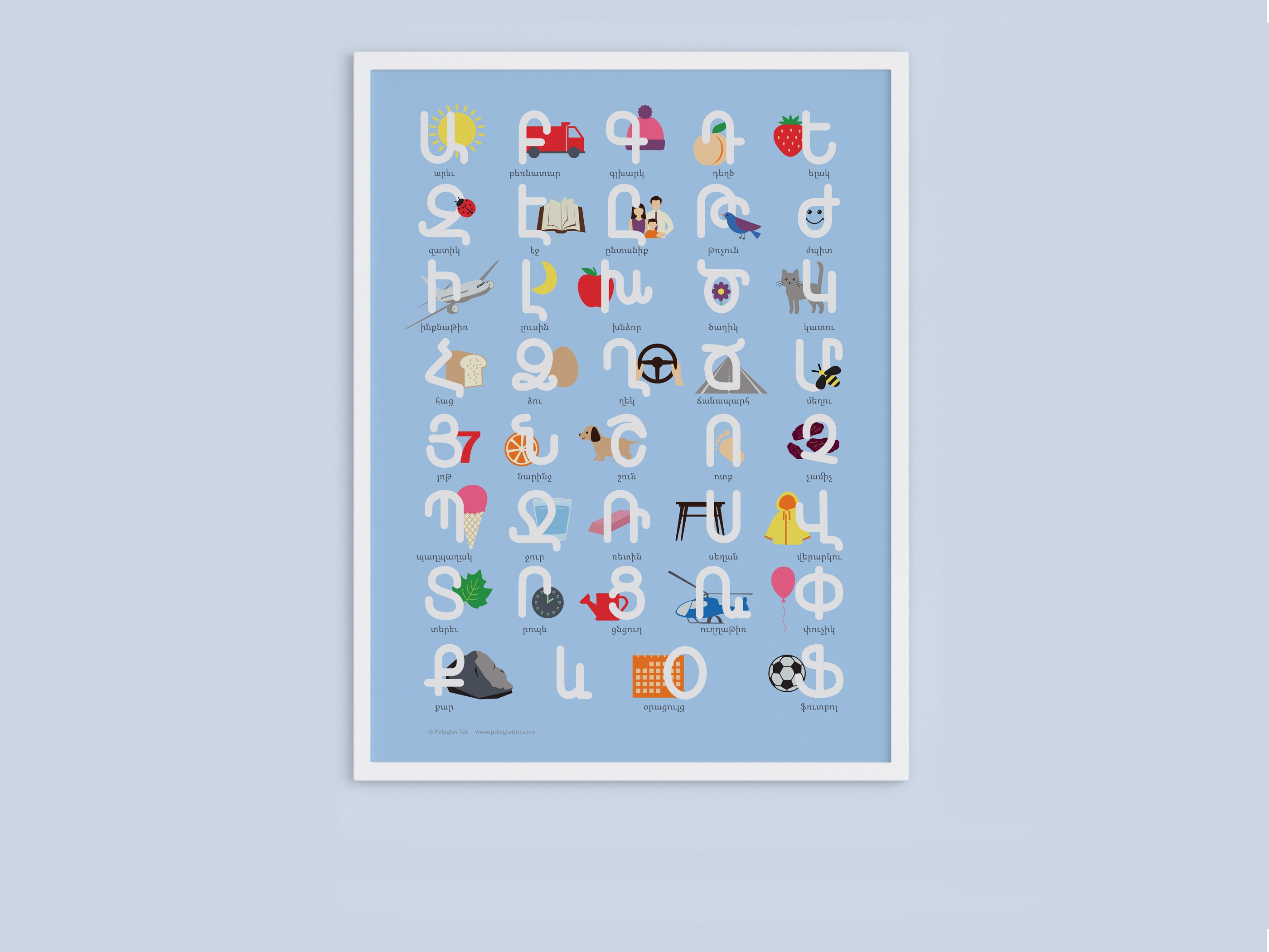 Armenian Alphabet Poster (blue) | Armenian Letters Print for Children ...