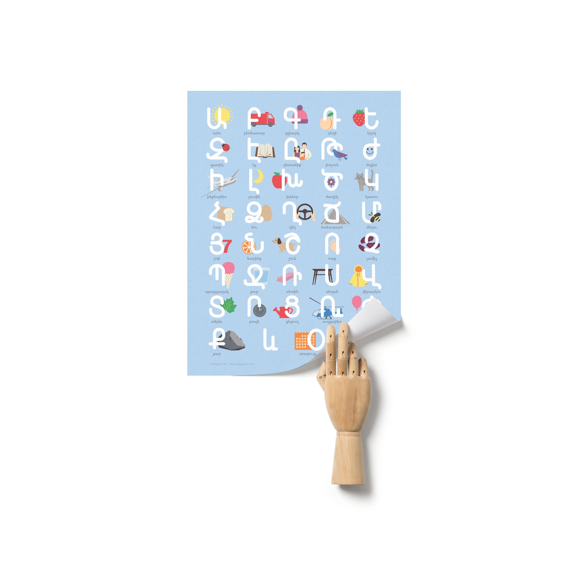 Armenian Alphabet Poster (blue) | Armenian Letters Print for Children ...