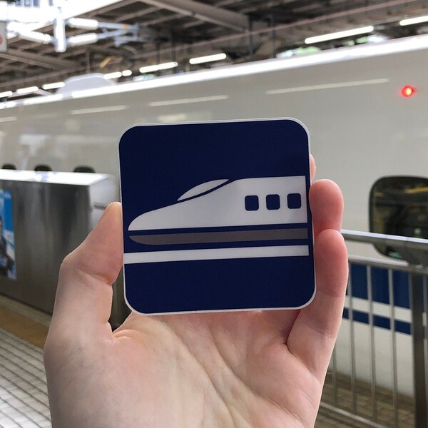Shinkansen - Etsy