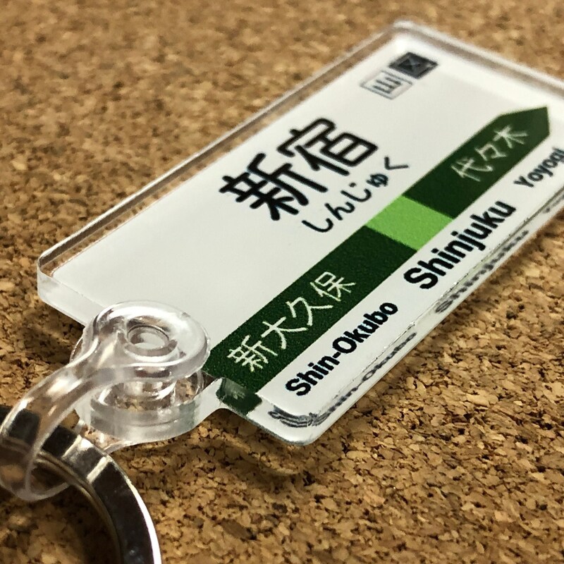 Niseko to Tokyo Bus - Etsy Canada