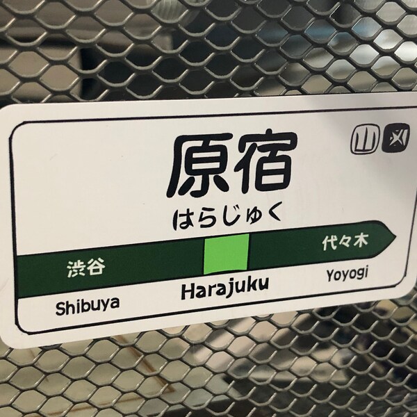 Japan Tokyo Magnet - Etsy