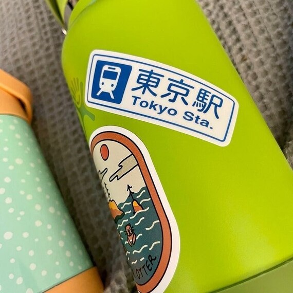BIG Tokyo Station Sticker Japan Sticker Scrapbook Kawaii - Etsy