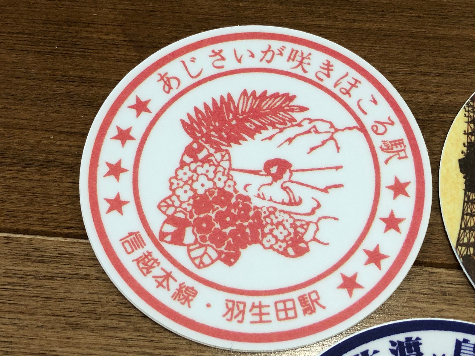 Vintage Japan Sticker Train Stamp Japan Stamp Magnet - Etsy