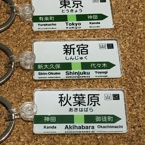 Shinjuku Station Keychain, Akihabara Keychain, Japan Keychain, Bullet ...