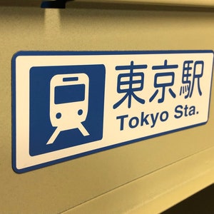 BIG Tokyo Station Magnet, Japan Cool Sticker, Cool Magnet, Kawaii ...