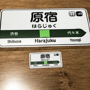Harajuku Station Sticker, Japan Stickers, Laptop, Kawaii Sticker ...
