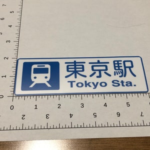 BIG Tokyo Station Magnet, Japan Cool Sticker, Cool Magnet, Kawaii ...
