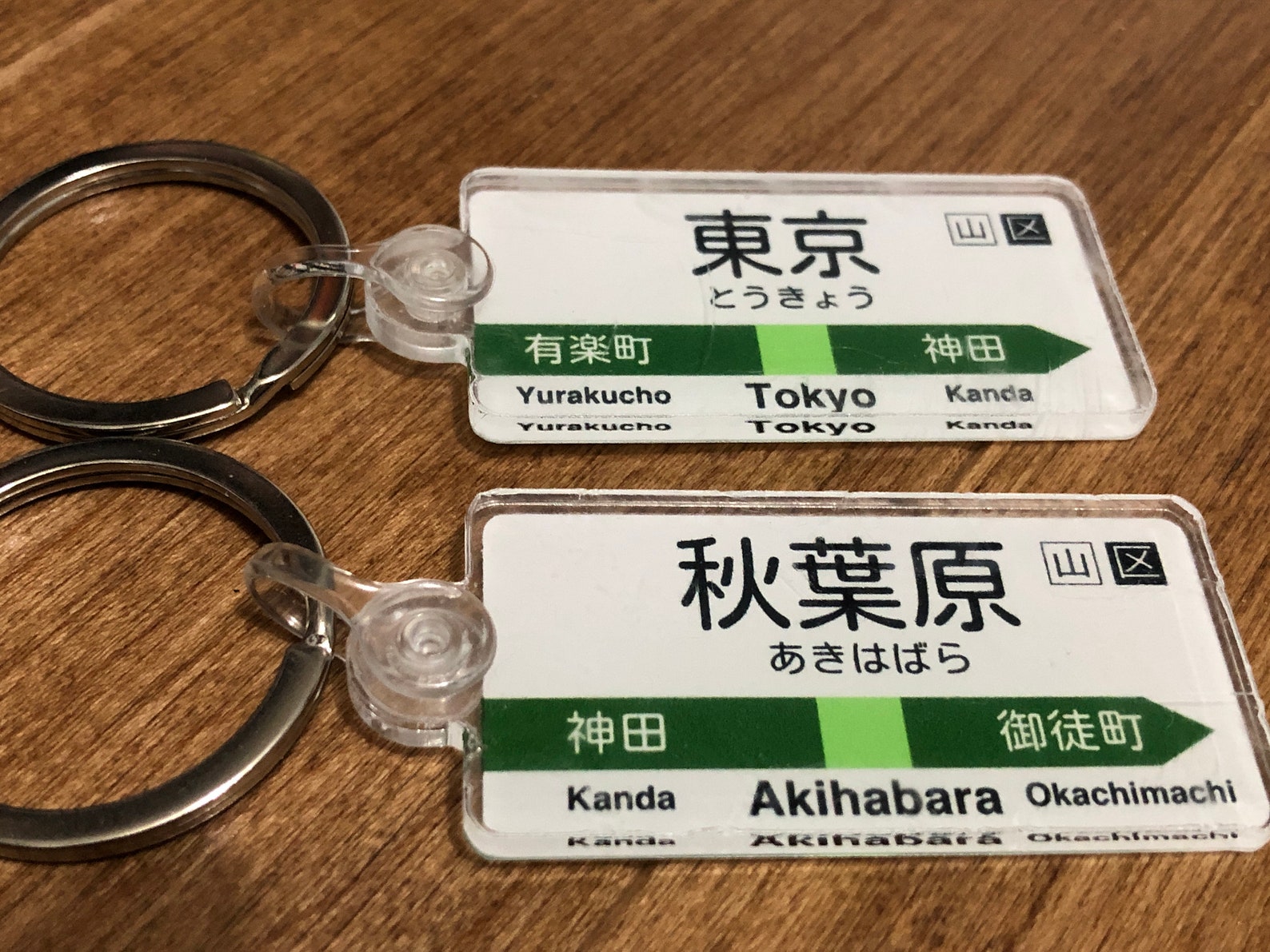 Shinjuku Station Keychain Akihabara Station Keychain Japan | Etsy