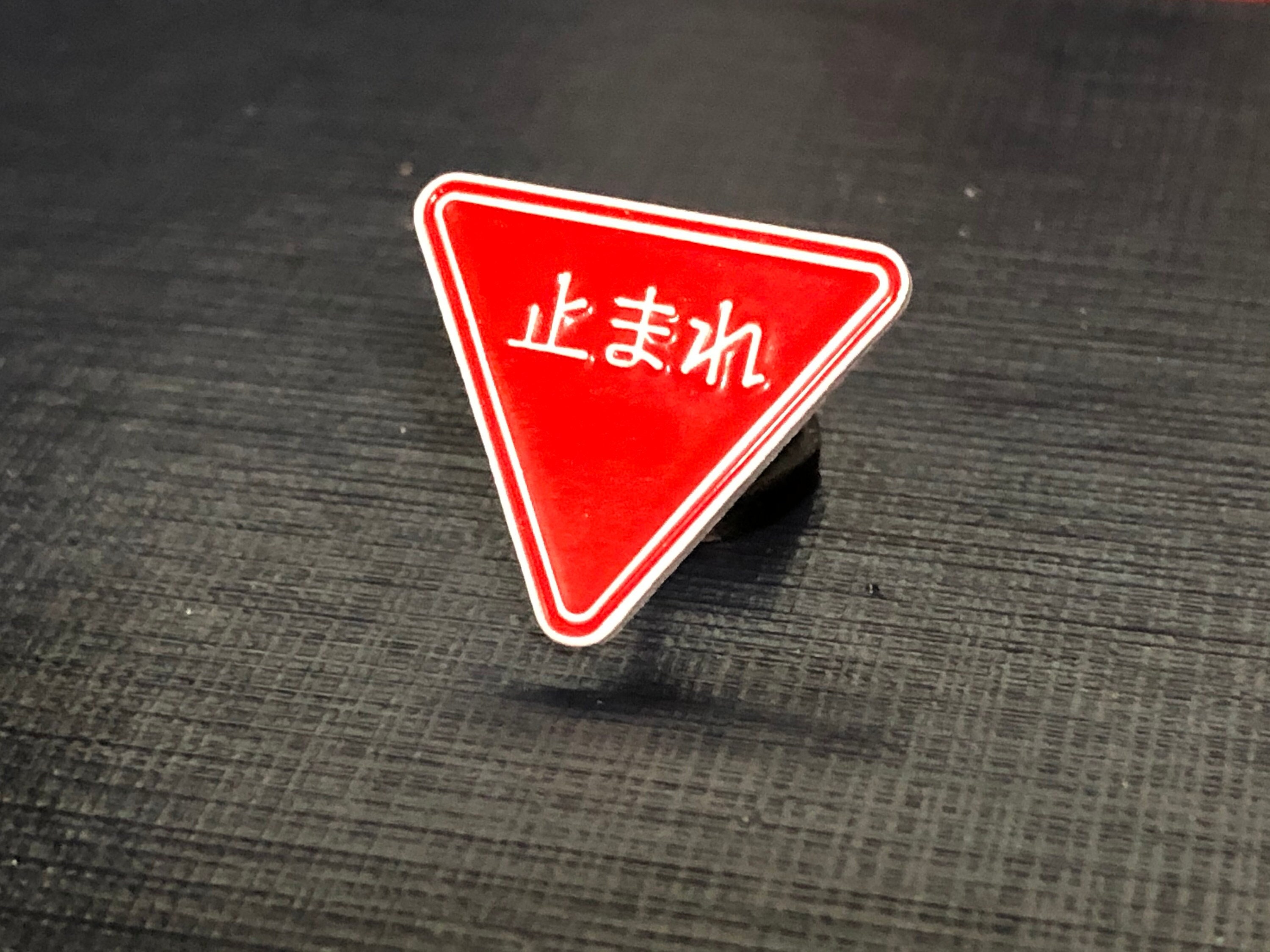 Japan, Stop Sign, Soft Enamel Lapel Pin, Japan Enamel Pin, Enamel Pin ...