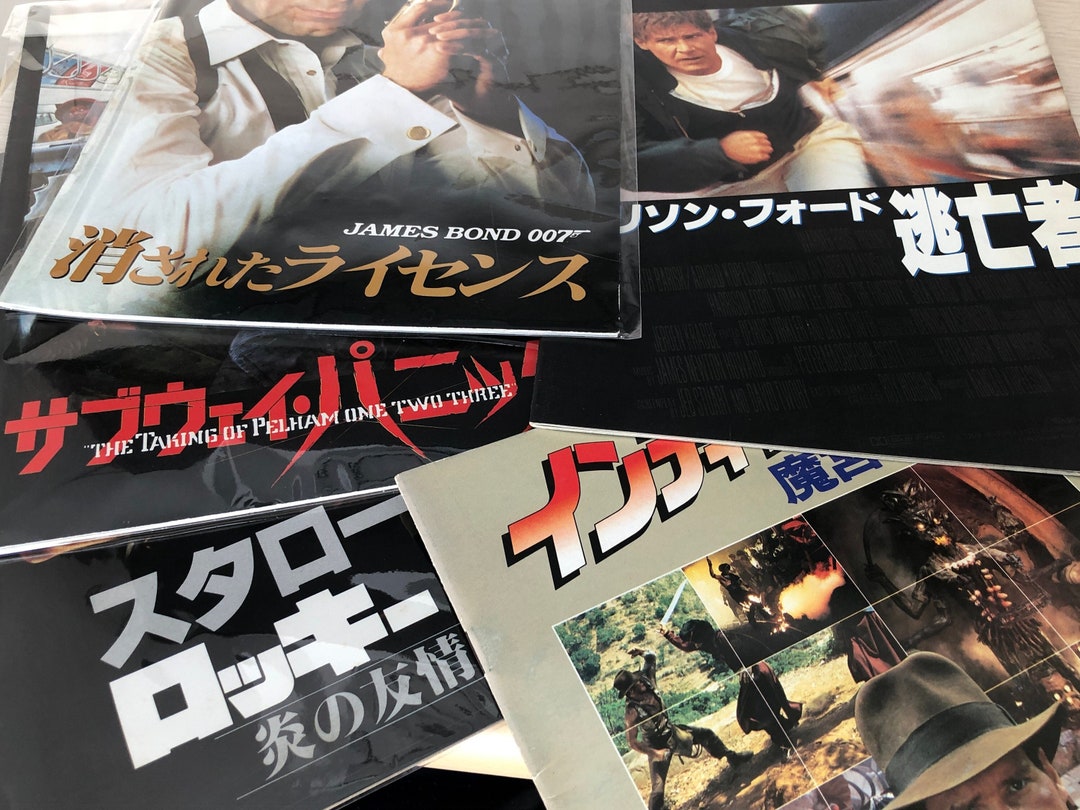 Vintage Japanese Movie Magazines, Classic Movies, Japanese, Movie Book ...