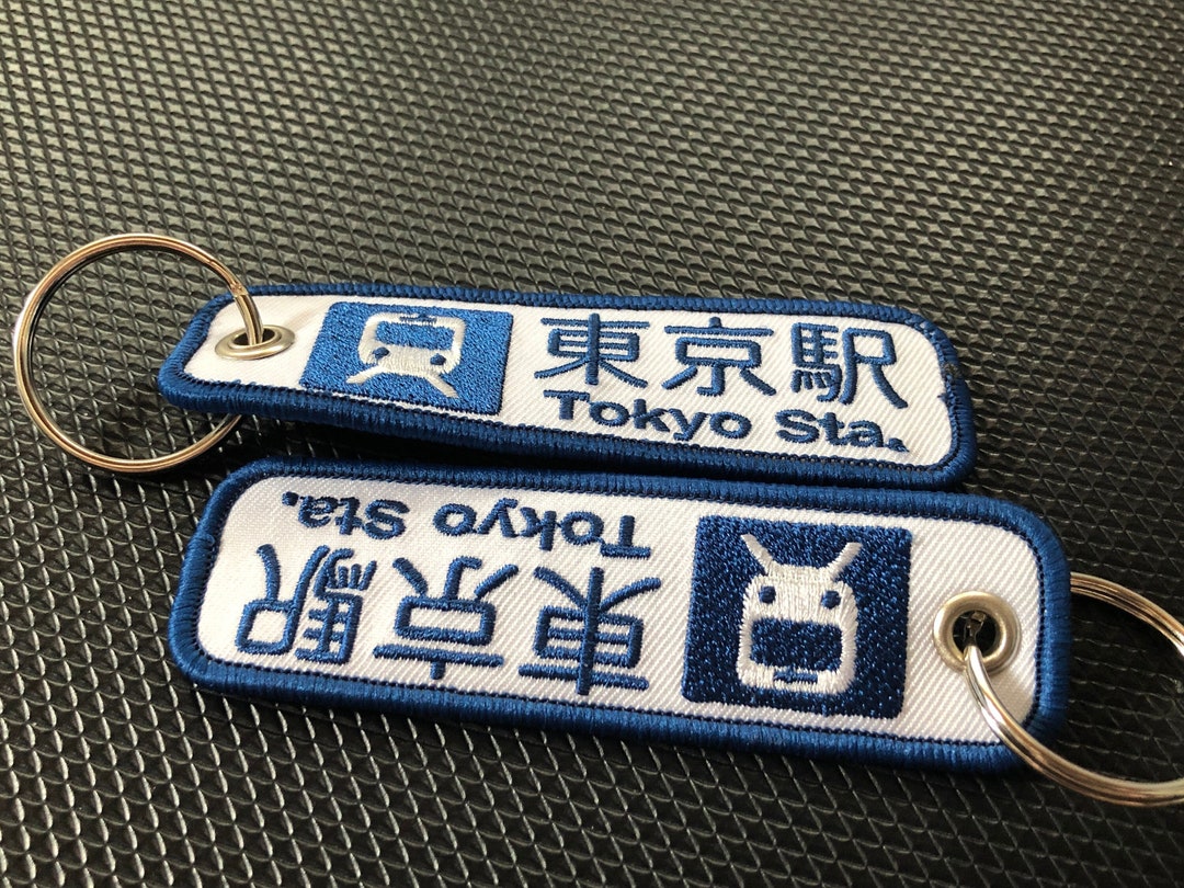 Tokyo Station Keychain, Embroidered Keychain, Japan Keychain, Keychain ...