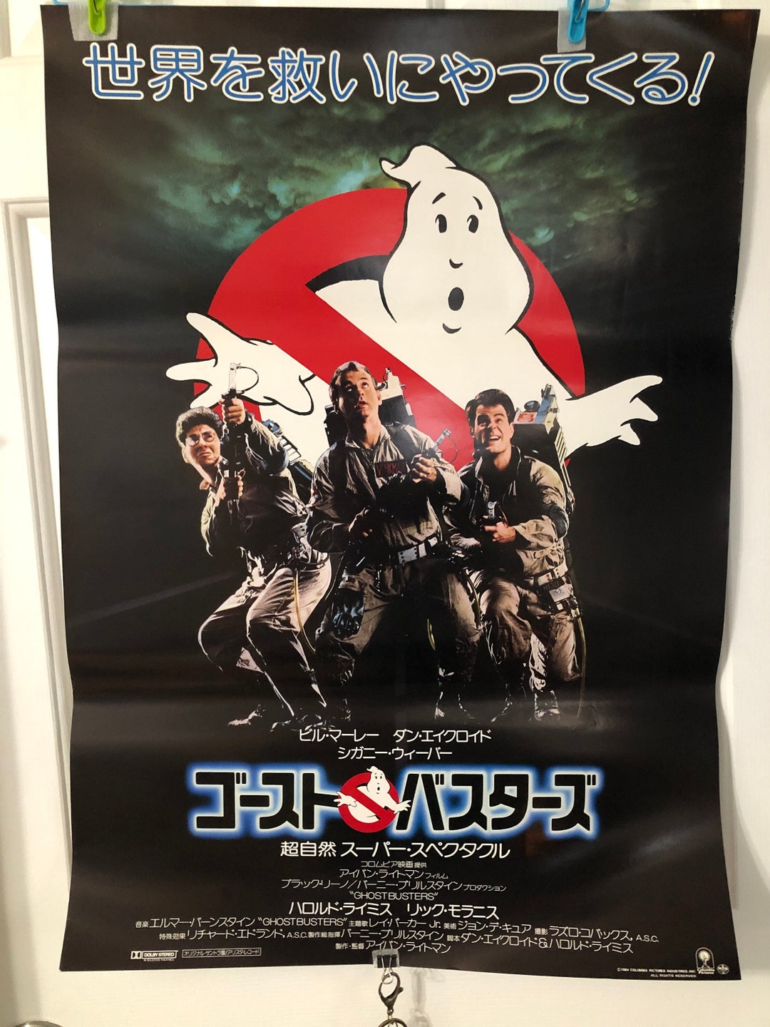Vintage Japanese Movie Posters, Classic Movies, Japanese, Vintage ...