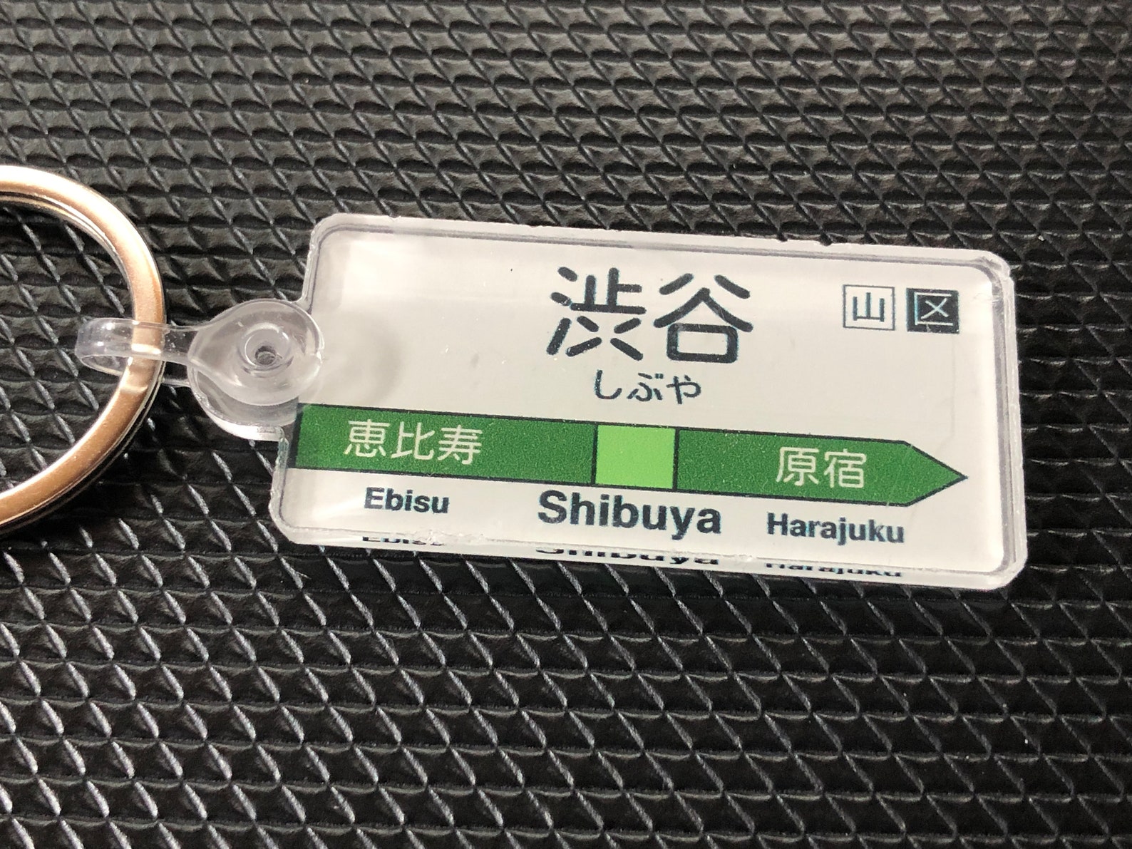 Shinjuku Station Keychain Akihabara Station Keychain Japan - Etsy