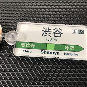 Shinjuku Station Keychain, Akihabara Keychain, Japan Keychain, Bullet ...