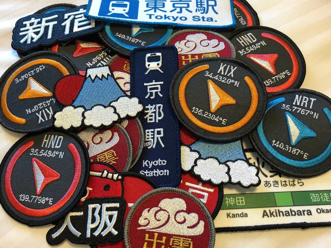 Tokyo Station Japan Patch, Japan Patch, Train Patch, Patches, Yamanote ...