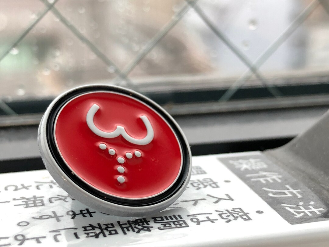 Japan Washlet, Butt, Oshiri, Enamel Pin, Japan Enamel Pin, Otaku, Tokyo ...