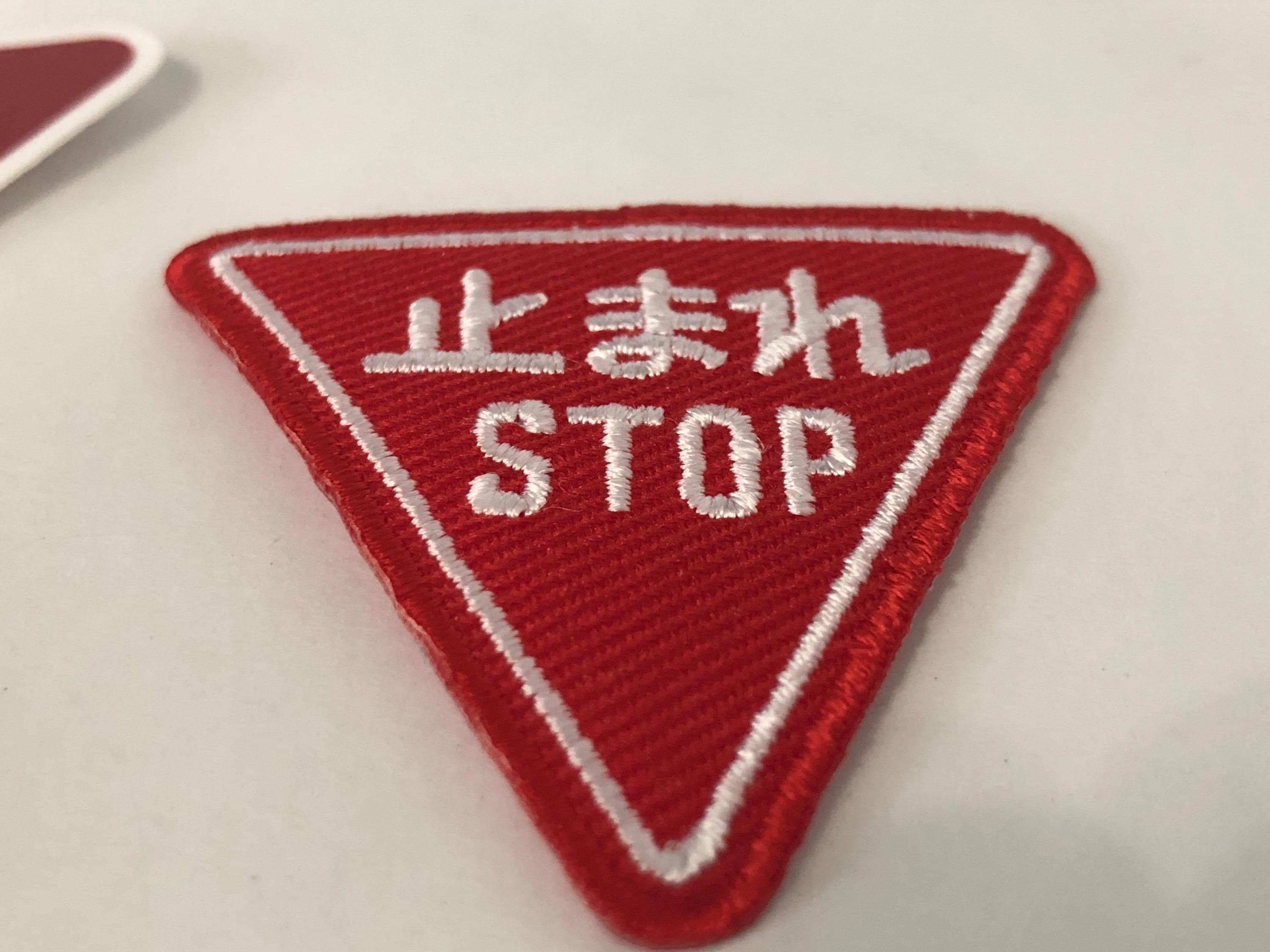 Japan, Stop Sign, Soft Enamel Lapel Pin, Japan Enamel Pin, Enamel Pin ...