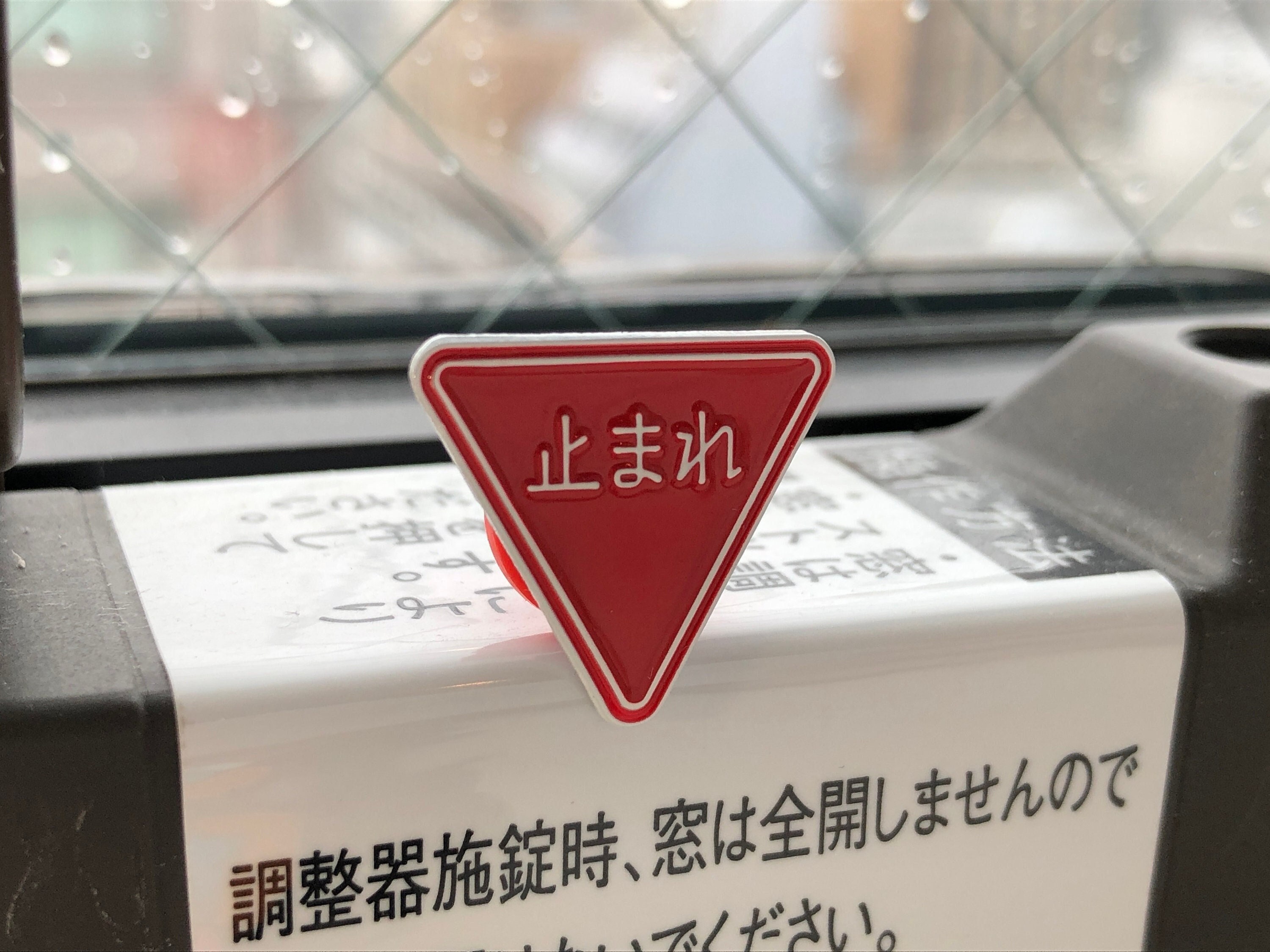 Japan, Stop Sign, Soft Enamel Lapel Pin, Japan Enamel Pin, Enamel Pin ...