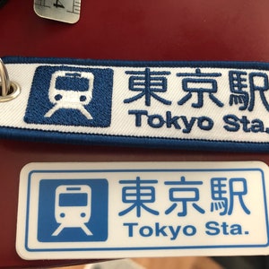 Tokyo Station Keychain, Embroidered Keychain, Japan Keychain, Keychain ...