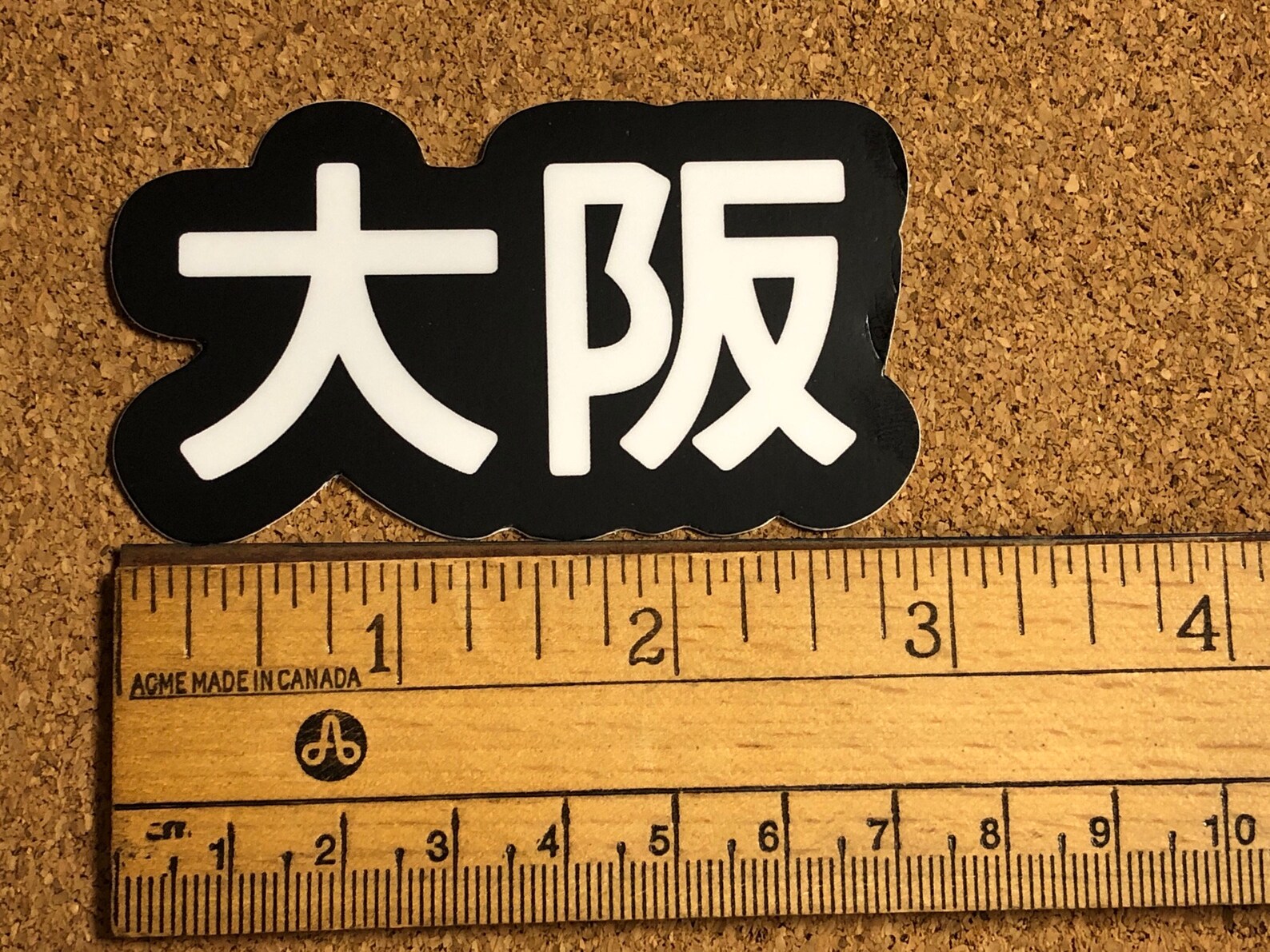 Osaka Kanji Magnet, Japan Magnet, Magnet, Japanese Magnet, Kanji Magnet ...
