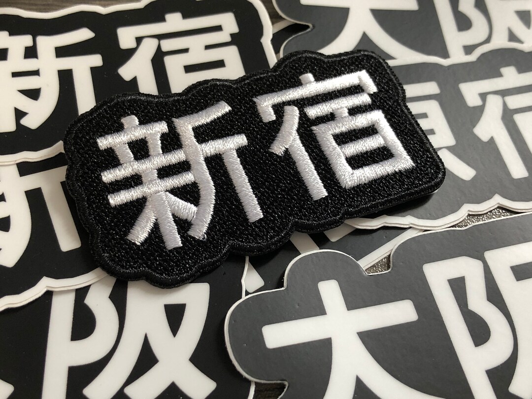 Japan City Kanji Stickers Japan Sticker Souvenir Osaka - Etsy