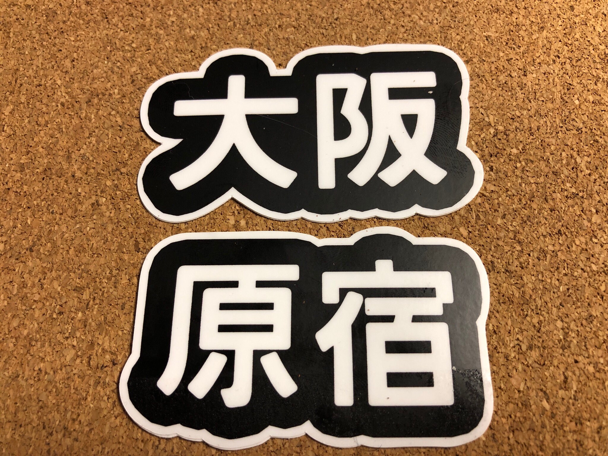 Japan City Kanji Stickers, Japan Sticker, Souvenir, Osaka, Harajuku ...