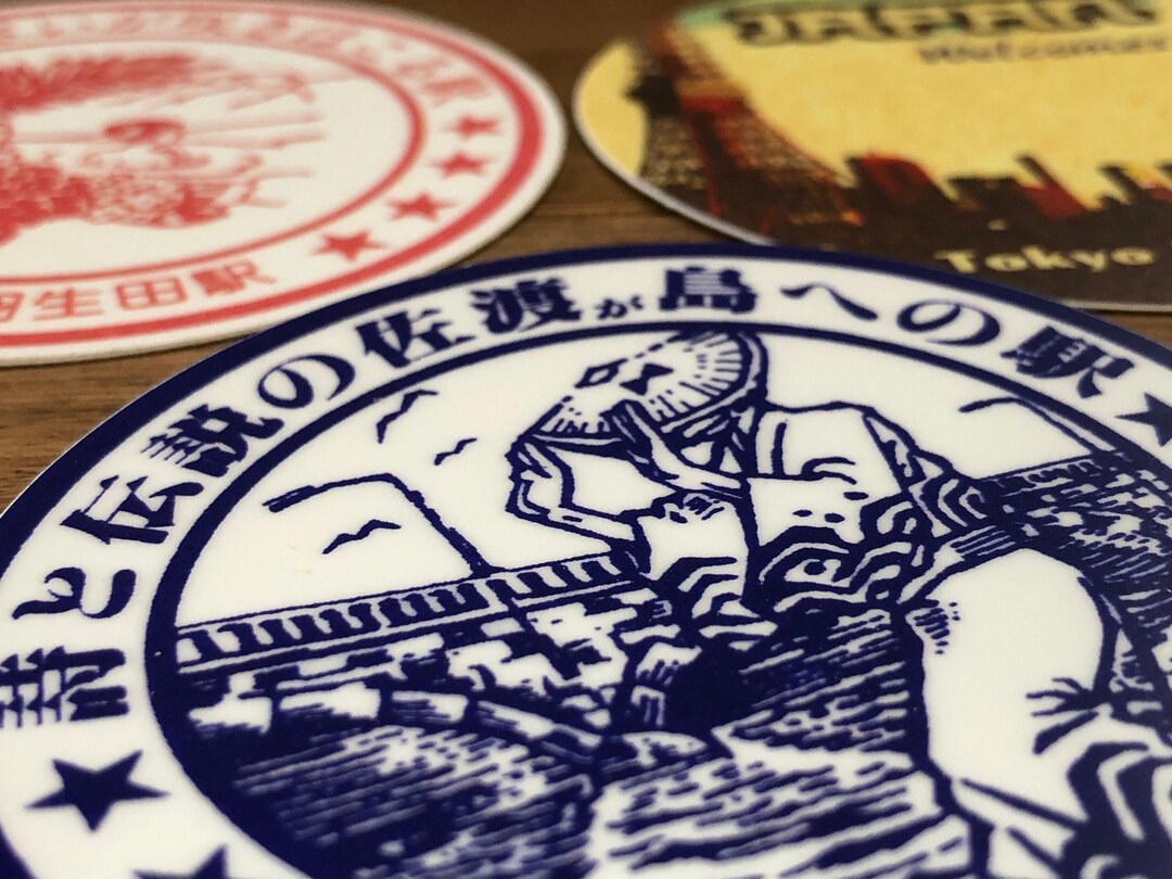 Vintage Japan Sticker, Train Stamp, Japan Stamp, Magnet, Vintage ...