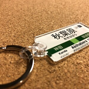 Shinjuku Station Keychain Akihabara Station Keychain Japan | Etsy