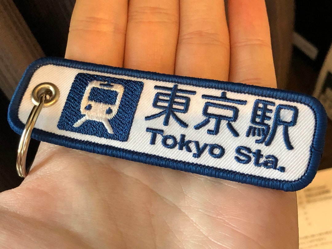 Tokyo Station Keychain, Embroidered Keychain, Japan Keychain, Keychain ...