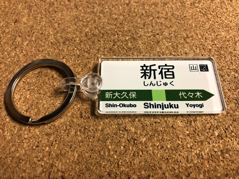 Shinjuku Station Keychain Akihabara Station Keychain Japan | Etsy